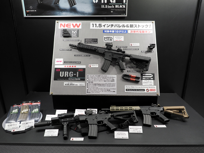 More On The Tokyo Marui P90 Plus, LiPo Battery & Accessories | Popular ...