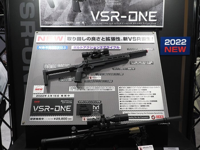 More On The Tokyo Marui P90 Plus, LiPo Battery & Accessories | Popular ...