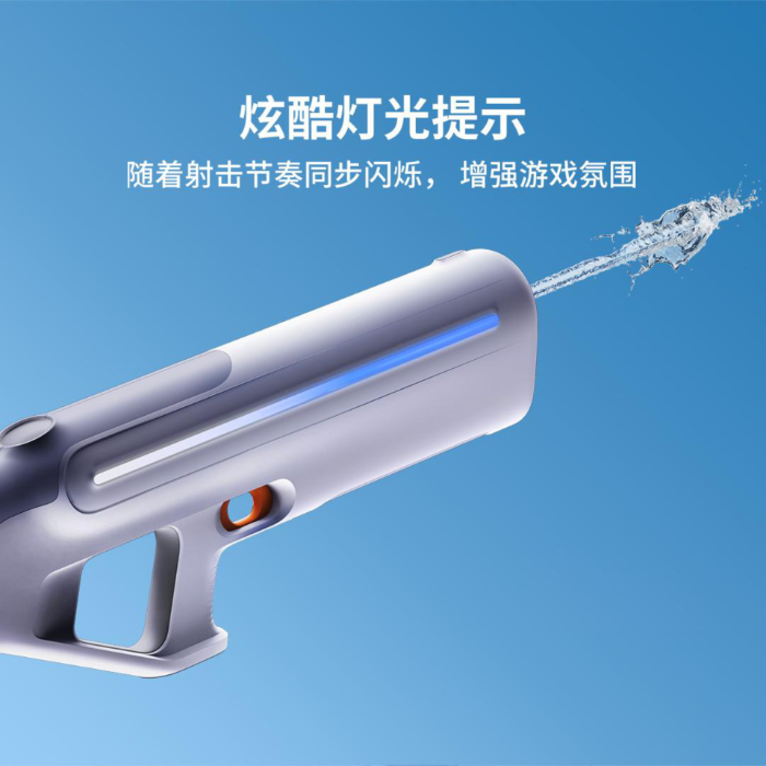 Xiaomi’s Miija Division Debuts Its Pulse Water Gun | Popular Airsoft ...