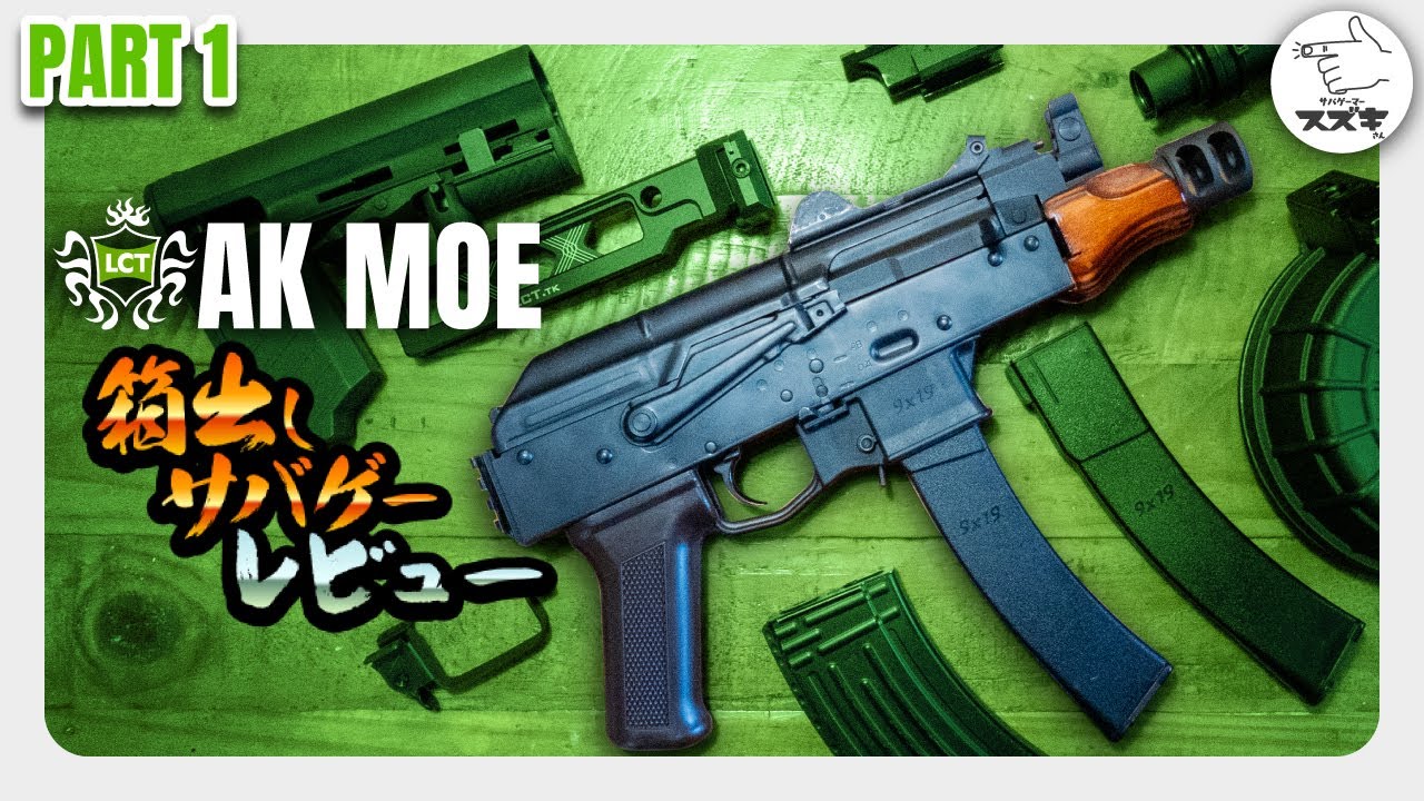 Videos | Popular Airsoft: Welcome To The Airsoft World